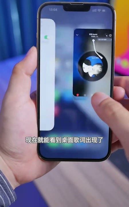 Iphone桌面悬浮歌词功能终于来了，等了十多年的功能 Youtube