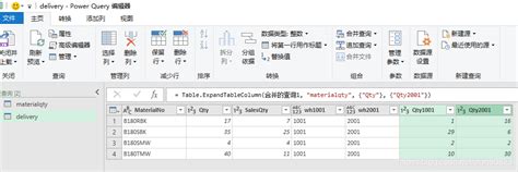 power query 系列 10 合并查询多字段关联技巧 power query 联动多个字段 csdn博客