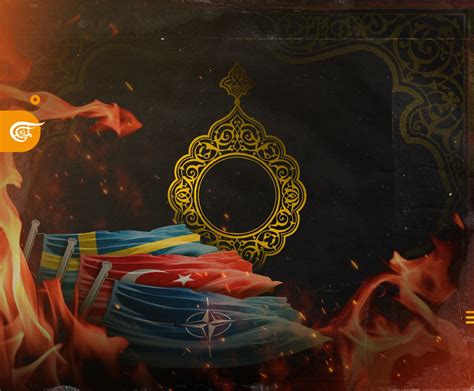 هل سيؤثر حرق نسخة من المصحف في موافقة تركيا على دخول السويد إلى الناتو