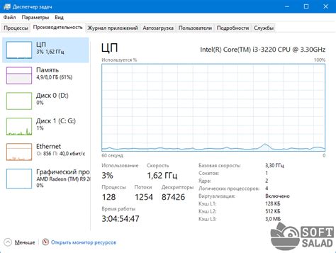 Как определить частоту оперативной памяти