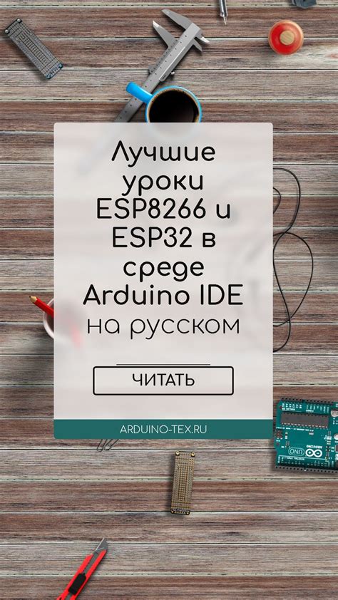 Rfid Arduino Artofit