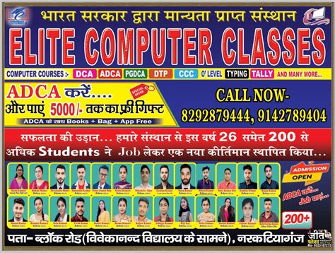 Elite Computer Classes
