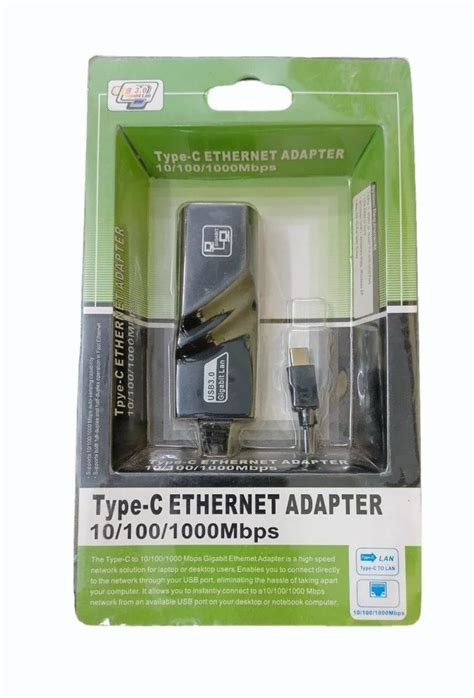 100 Mbps Black Type C Ethernet Adapter At ₹ 350 Piece ईथरनेट एडाप्टर