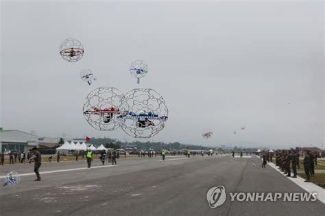 韩军无人机机器人庆典开幕 韩联社