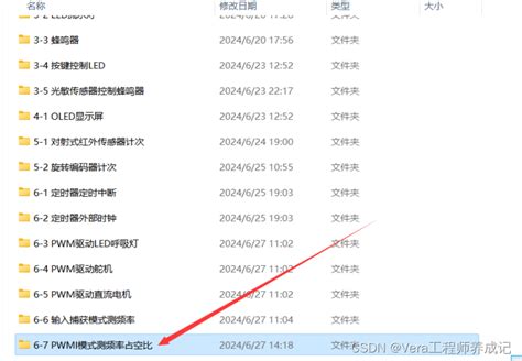 Stm32学习笔记 Tim输入捕获（代码部分）输入捕获模式测频率pwmi模式测频率占空比stm32 定时器输入捕获占空比 Csdn博客