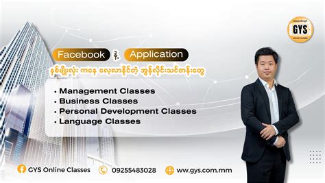 Bangkok Guide For You ထိုင်းနိုင်ငံမှာ ရထားလက်မှတ်တွေ Online ကနေဘယ်လိုဝယ်ယူရမလဲ🚂🚂 အရင