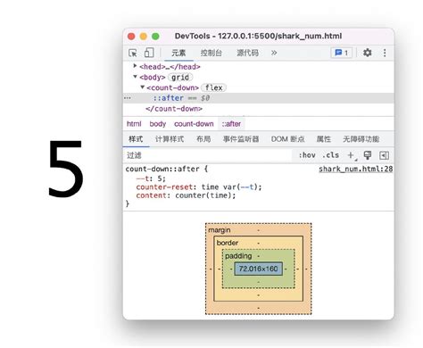 动画合成小技巧！css 实现动感的倒计时效果 前端侦探 segmentfault 思否