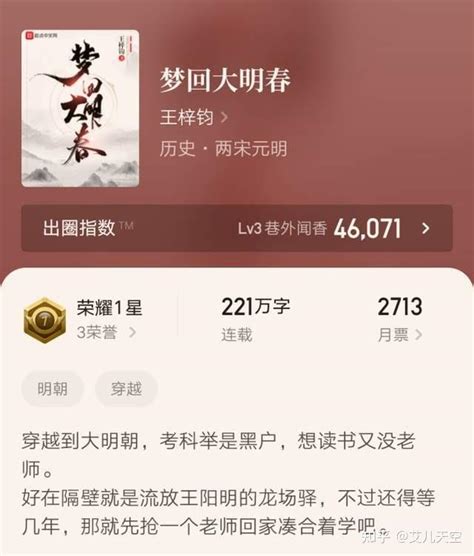 五本最新完结的精品小说汇总其中四本大神作品你看过哪些呢 知乎