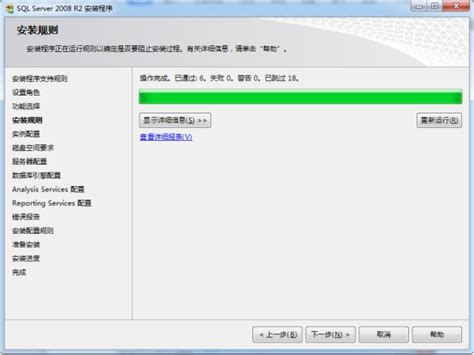 【sql Server 2008安装步骤】sqlserver安装服务账户选择账户名密码 Csdn博客
