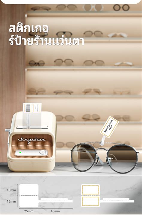 Niimbot B21 B1 B3s สติ๊กเกอร์กระดาษฉลากสําหรับติดเครื่องประดับ Shopee Thailand