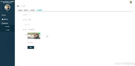 Springboot毕设基于spark的用户行为数据挖掘与分析解决方案源码论文部署基于spark的毕业设计 Csdn博客