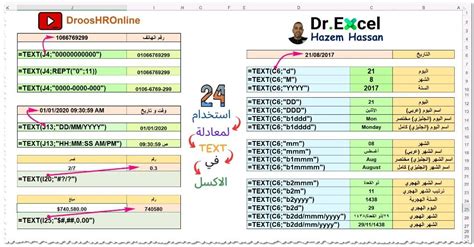 Drexcel On Linkedin Excel Excelskills Exceltricks Exceltips