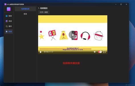 Electronvitevue3跨平台电脑桌面应用快速开发框架（开箱即用）与go快速开发后台框架api结合开发也可以单独使用 掘金