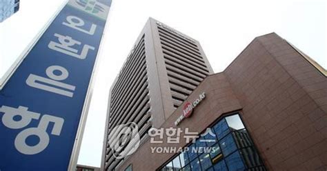 Hsbc 외환銀 인수 방침에 변화 없어