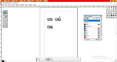 Exploring The World Of Odia Calligraphy And Design Fonts Download Odia Calligraphy Fonts
