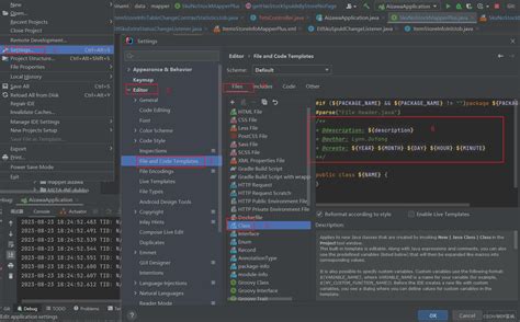 【idea配置创建类注释模板和方法模板教程】 idea新建类模板注释设置 csdn博客