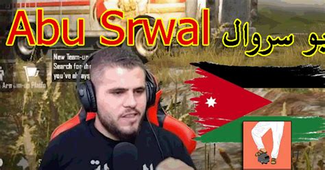 ابو سروال ببجي موبايل Pubg Mobile