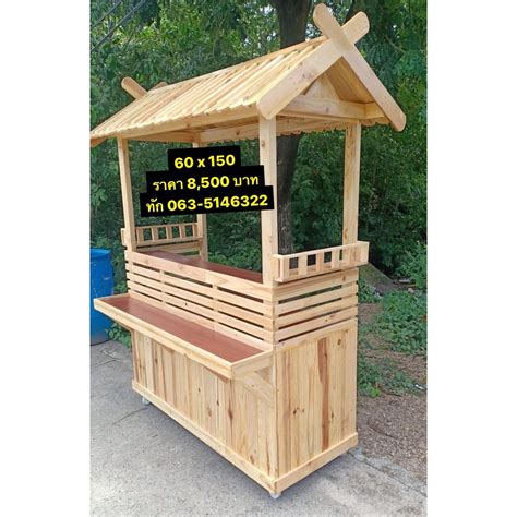 แบบซุ้มร้านกาแฟ ขนาดเล็ก สไตล์โมเดิร์น Shopee Thailand