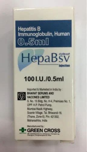 Hepatitis B Immune Globulin Human Hyperhep B® 57 Off