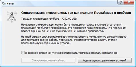 Как мы развивали сервис торговых сигналов Metatrader и социальный трейдинг в целом Статьи по Mql5
