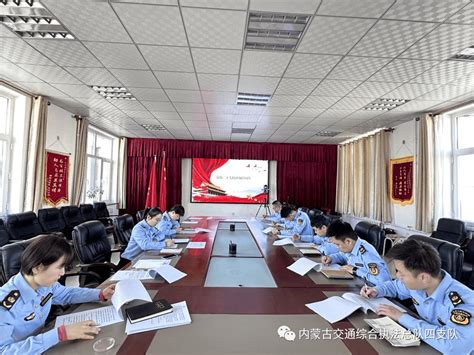 内蒙古交通运输综合行政执法总队四支队（兴安）三大队开展“学习党的二十大 奋进新征程”知识答题活动精神全体成果