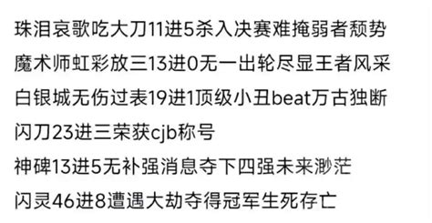 地狱笑话一则 NGA玩家社区