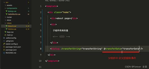 一、父子组件 传值nextjs 父子组件传值 Csdn博客