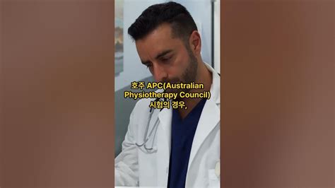 물리치료사 📢 글로벌 물리치료사의 첫걸음 🇵🇭 ️동남아 최고의 심장재활센터 필리핀 국립 심장센터에서 직접 배우는 기회 🏥 Youtube
