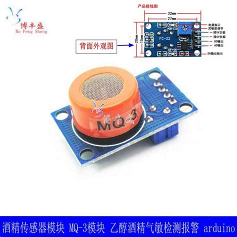 mq 3 ethanol sensor module alcohol gas sensing detection alarm