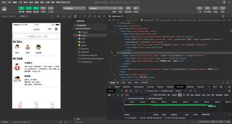 计算机毕业设计古诗词小程序源码 Csdn博客