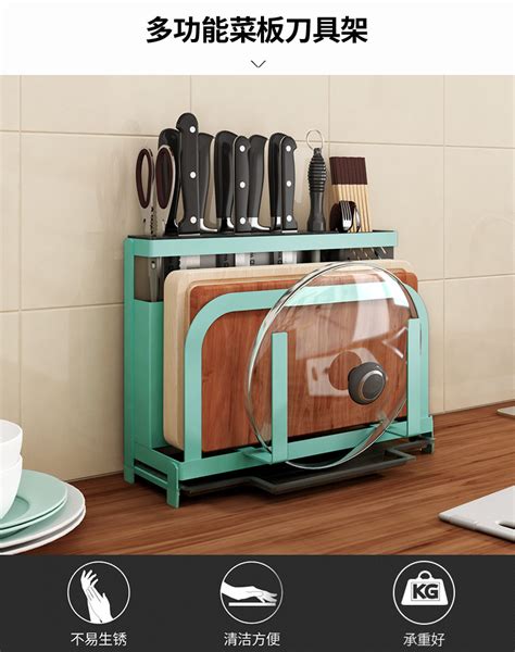 【一件代发】厨房用品刀具收纳架多功能砧板架菜刀架置物架刀座 阿里巴巴