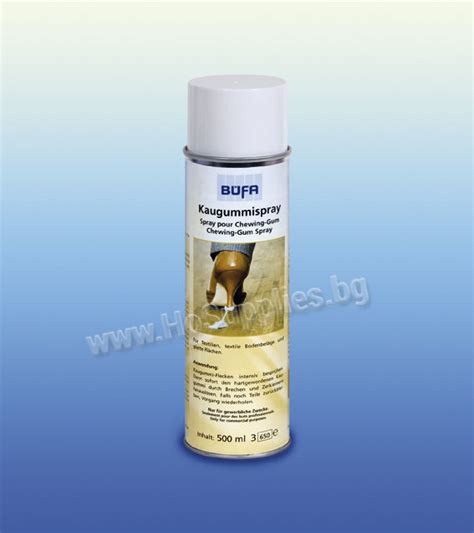 Най добрият спрей за отстраняване на дъвка Hosupplies Bg онлайн маг