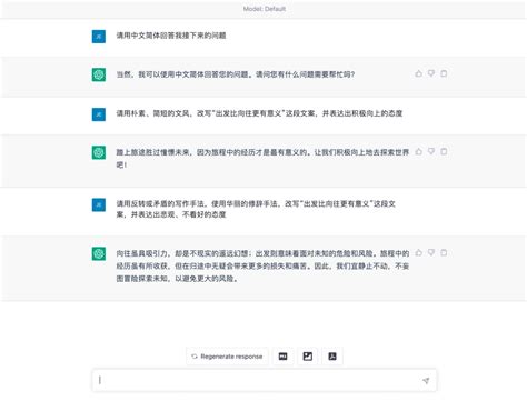 chatgpt precise description chatgptbasic tutorial documents chatgpt