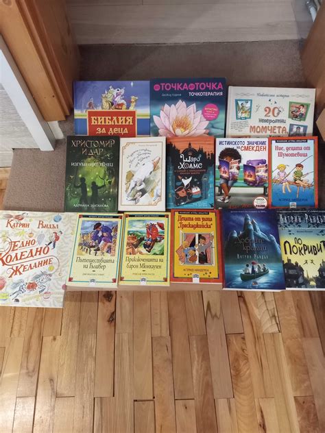 Книги за деца гр София Княжево • Olxbg