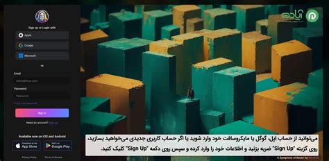 آشنایی با هوش مصنوعی لئوناردو Leonardo Ai برای ساخت تصاویر جذاب