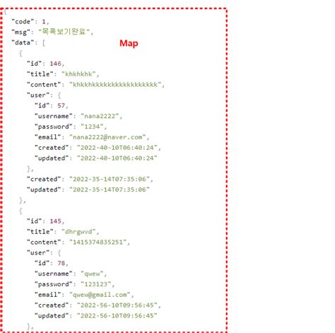 Json데이터 파싱하기