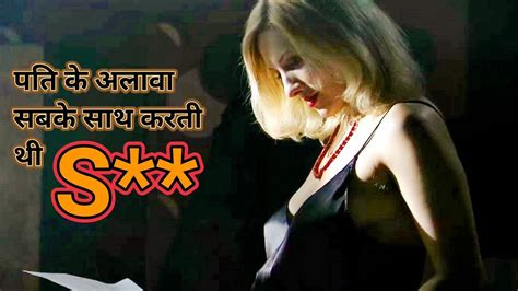 Ek Aurat Jo Pati Ke Alawa Sabke Sath 🔥🔥 Monamour 2006 Explained In