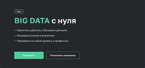 Курсы по обучению Data Science для начинающих ТОП 20 лучших платных и бесплатных
