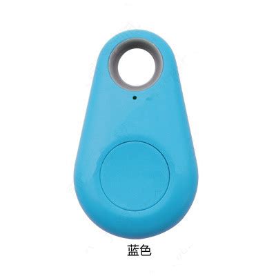 智能蓝牙防丢器 手机儿童小孩钥匙防丢器 双向防丢器 个人报警器 阿里巴巴