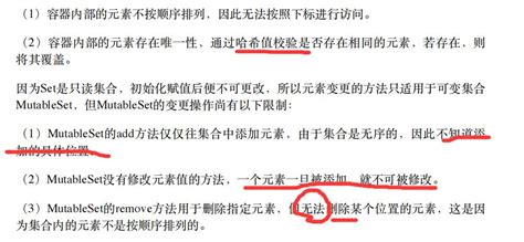【kotlin入门教程】史上最全最易于理解最全面的文章kotlin教程 Csdn博客 【kotlin入门教程】史上最全最易于理解最全面的文章kotlin教程 Csdn博客
