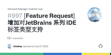 Feature Request 增加对jetbrains 系列 Ide 标签类型支持 · Issue 997 · Tencenttdesign Mobile Vue · Github