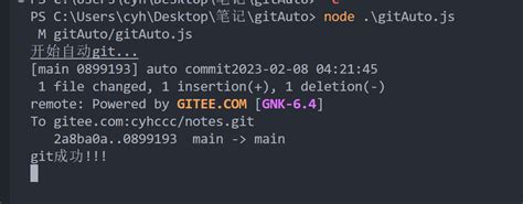 Problem Running Git · Issue 336 · Coreybutlernode Windows · Github