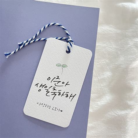 🔖캘리 책갈피 주문제작 단체선물 아이디어스