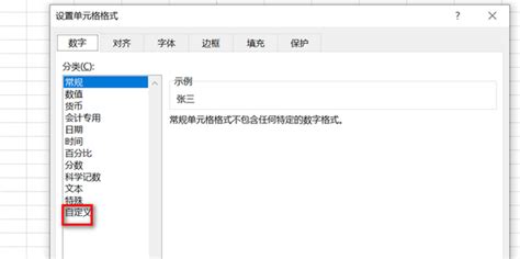 Excel怎样给单元格批量增加相同内容360新知 Excel怎样给单元格批量增加相同内容360新知