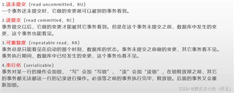 Mysql进阶知识【详解】mysql数据库进阶知识 Csdn博客