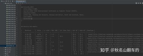 Mmdetection2（四）：训练自己的数据集 知乎