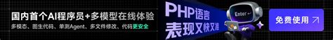 php cookie 菜鸟教程