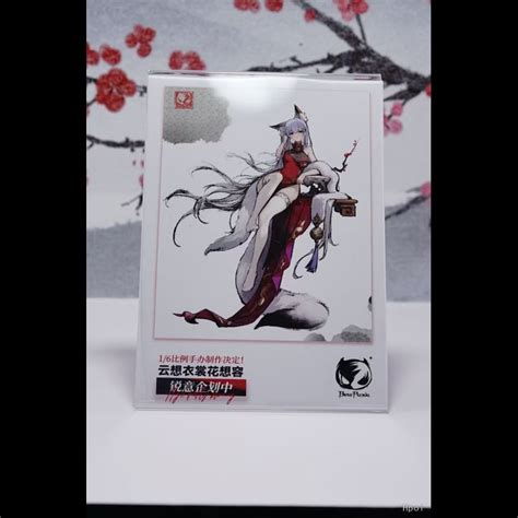 pvc figure 1 6 yun xiang yi shang hua rong chinese style series anniversary edition kyou