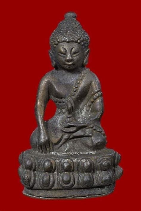 พระกริ่งปัญจาคีรี หลวงพ่อผาง จิตตฺคุตฺโต ปี ๒๕๑๙ เนื้อนวะโลหะ ก้นทองเหลือง แท่ง ชัยภูมิ บารมี